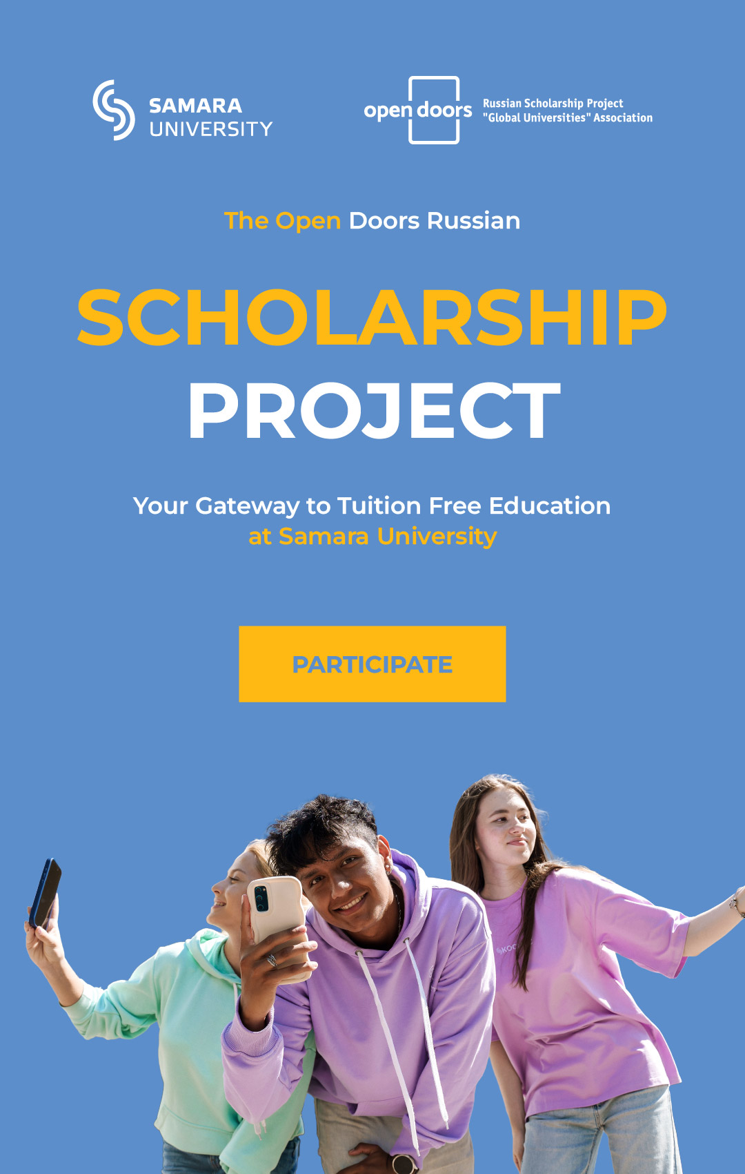Самарский университет - Samara University